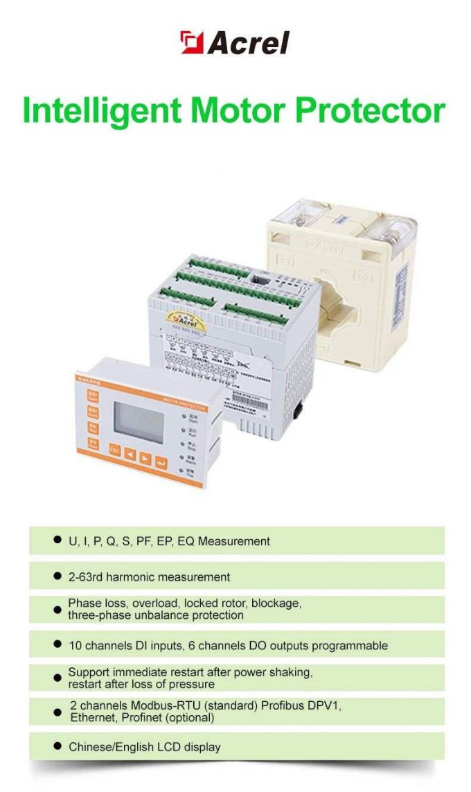 Acrel ARD2F Series Smart Motor Protection Relay Low-voltage Motor Circuits Microcontroller ...